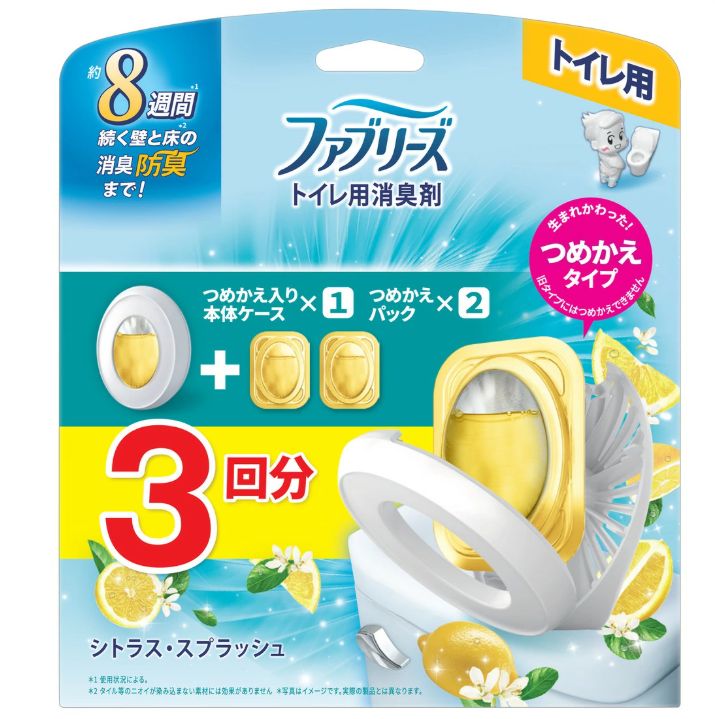 【楽天市場】P&G ファブリーズ トイレ用 消臭剤 シトラス・スプラッシュ 本体 + つめかえ2個パック：So-netmoソネトモ