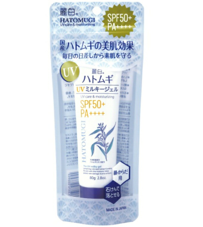 【楽天市場】麗白 ハトムギUVミルキージェル 80g：So-netmoソネトモ
