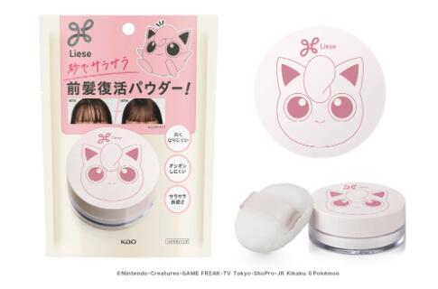 【楽天市場】リーゼ サラサラ前髪復活パウダー 5g ポケットモンスター プリン 数量限定：So-netmoソネトモ