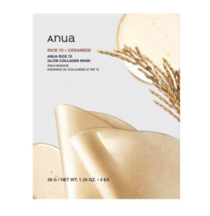 【楽天市場】ANUA アヌア ライス70グロウコラーゲンマスク 4枚入：So-netmoソネトモ