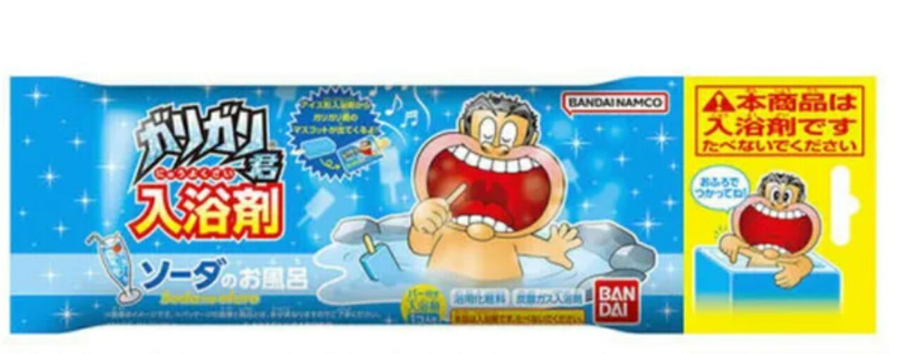 【楽天市場】バンダイ ガリガリ君入浴剤 ソーダ 75g：So-netmoソネトモ