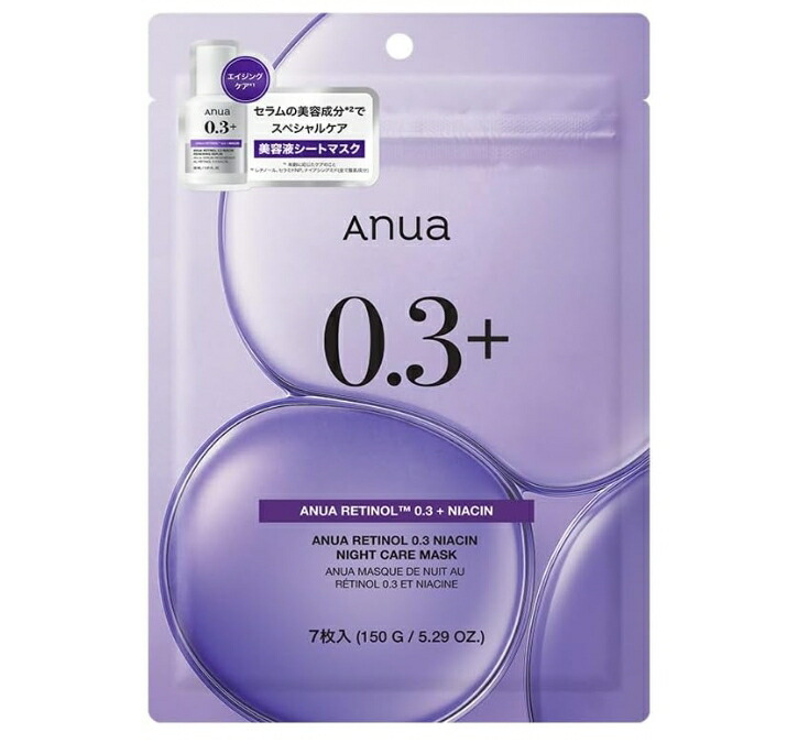 【楽天市場】ANUA(アヌア)レチノール0.3ナイアシンナイトケアマスクパック(7枚入り)：So-netmoソネトモ