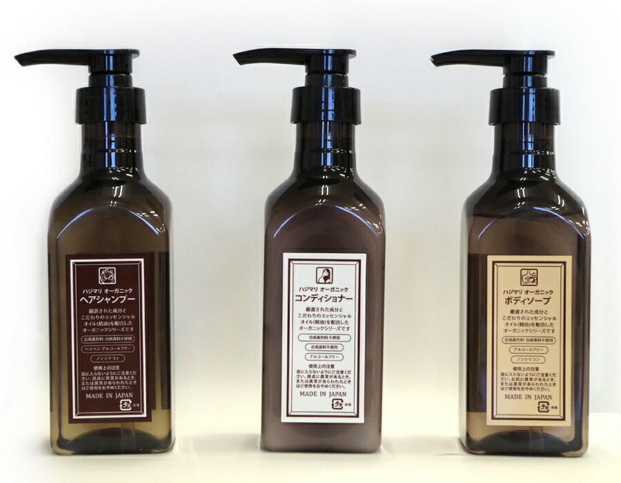 【楽天市場】極上のハジマリオーガニックシリーズHAJIMARI ORGANIC シャンプー[ 日本製 ]業務用2Lパウチ×8袋 + 400ml ...