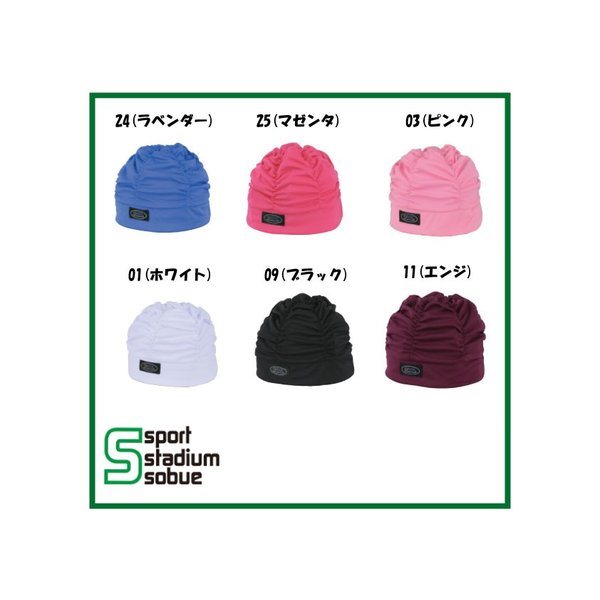 【楽天市場】フットマーク アクアウォーキング向け ゆったりキャップ 508001：ソブエスポーツ
