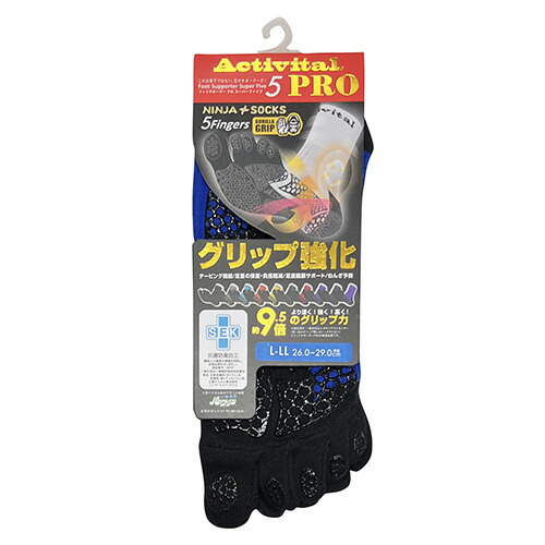 【楽天市場】アクティバイタル Activital PROファイブ ブルー サッカー フットサル 5本指 ソックス サッカーストッキング 靴下 HRD1065 HRD1066 BU：SOCCER ...