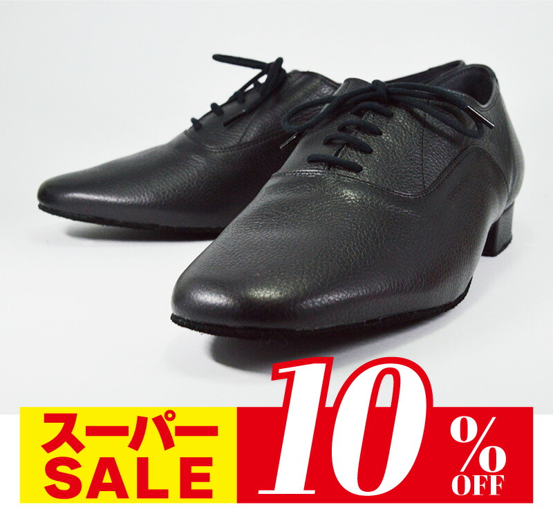 【楽天市場】【9/4 20時～10％OFF】社交ダンスシューズ【武蔵〈MUSASHI〉】ブラックソフトレザー／幅レギュラー／メンズスタンダード ...