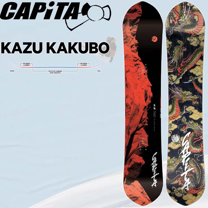 【楽天市場】23-24 CAPITA キャピタ KAZU KOKUBO PRO カズ コクボ プロ 送料無料 メンズ MENS 男性用：ソサイ ...