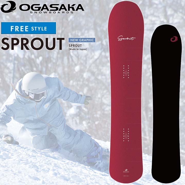 【楽天市場】25-26 OGASAKA オガサカ SPROUT スプラウト 送料無料 オガサカ メンズ MENS 男性用 レディース LADYS 女性用 予約：ソサイアティ＆ソル03