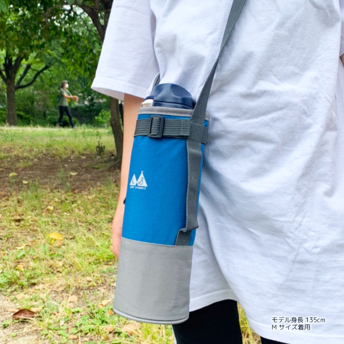 【楽天市場】camp stample 水筒カバー ショルダー 子供 キッズ スタンプル 小学校 保育園 プレゼント 幼稚園 入園 ボトルホルダー 水筒 男の子 女の子 入学 通園 スクール ...
