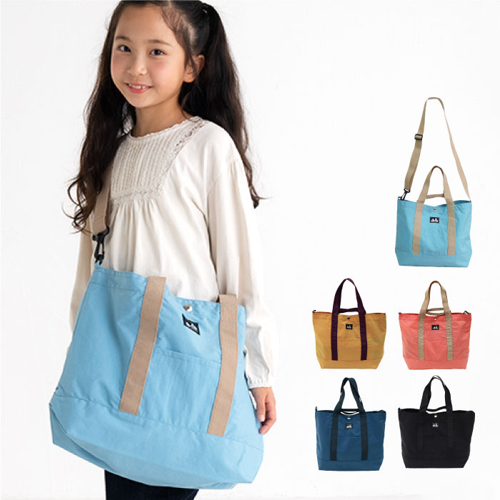 【楽天市場】CAMP STAMPLE ウォッシュドナイロン ショルダー付きトートバッグ レッスンバッグ ショルダー おけいこバッグキッズ 通園バッグ A4 撥水 ナイロン製 バッグ 入園 ...