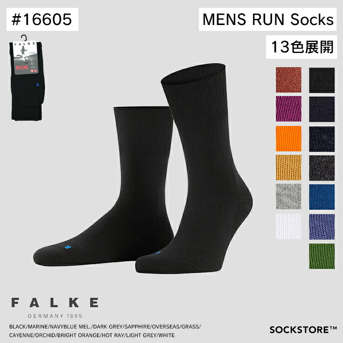 【楽天市場】FALKE（ファルケ） MENS RUN Socks #16605：SOCKSTORE
