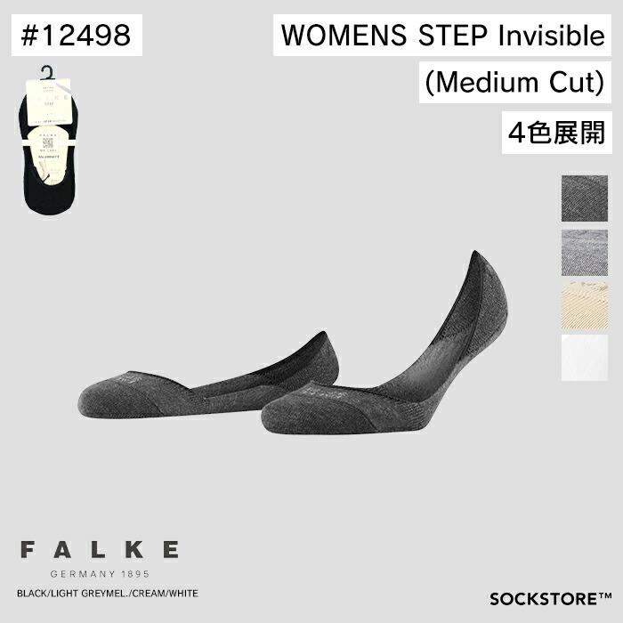 【楽天市場】FALKE（ファルケ） WOMENS STEP Invisible (Medium Cut) #46492：SOCKSTORE