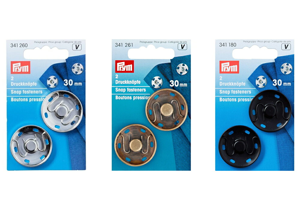 【楽天市場】《Prym》プリム・スナップボタン（ホック）丸型30mm/2セット ※3色展開 個別販売・ご選択ください※ 341180 ...