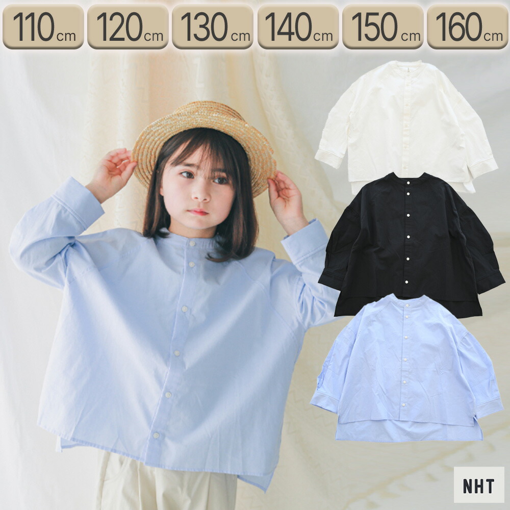【楽天市場】女の子 女子 可愛い服【ワイドシャツ】【NHT（エヌエイチティー）】子ども服 ジュニア 春夏 可愛い かわいい おしゃれ 子供用 女子 小学生 中学生【ベビールーム ...