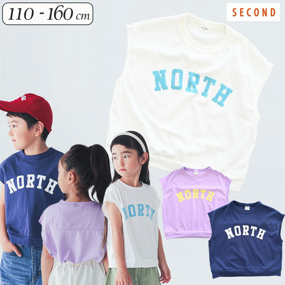【楽天市場】『限定SALEクーポン』半袖 子供服【フレンチスリーブTシャツ】【second（セカンド）】アメカジ 子ども服 ジュニア 春夏 ...
