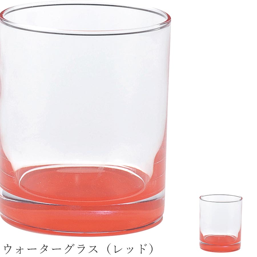 【楽天市場】【7/31-8/1 限定SALE 15%OFFクーポン】おしゃれ タンブラー【Spago ウォーターグラス（レッド）】レストラン食器 北欧 洋食器 かわいい studio010 ...