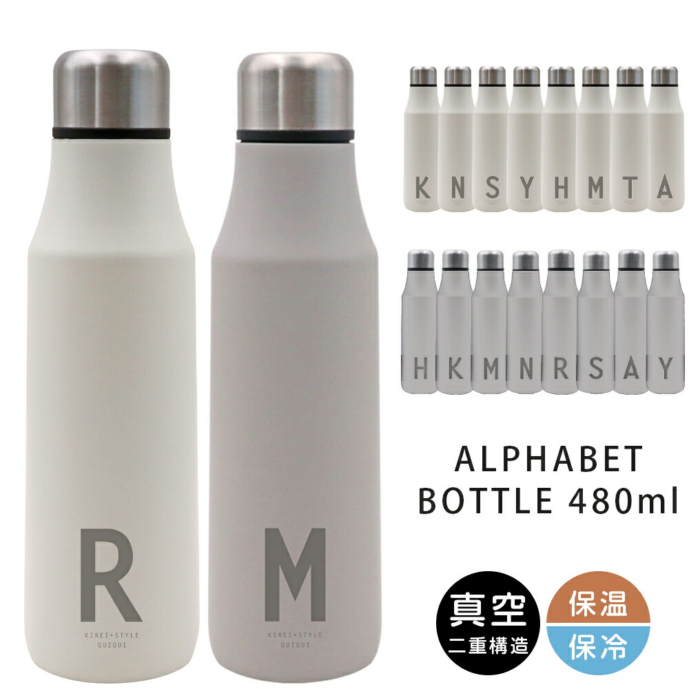 【楽天市場】限定SALE 10%OFFクーポン発行中★イニシャル 水筒 ステンレス スリム 保温 保冷 マグボトル【アルファベット 480ml ステンレスボトル】ステンレス おしゃれ シンプル ...