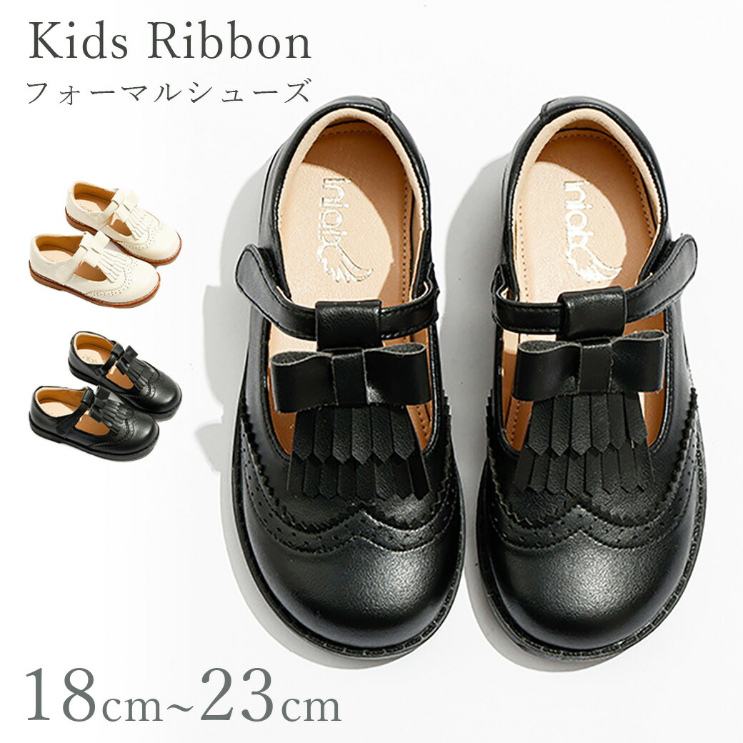 【楽天市場】【ポイント10倍!マラソン応援】 フォーマルシューズ 女の子 18cm 19cm 20cm 21cm 22cm 23cm 黒 白 ブラック ホワイト 子供 靴 レザーシューズ ...