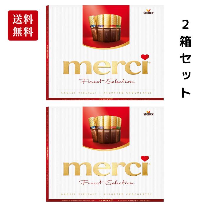 【楽天市場】ストーク メルシー アソート250g (20本入) 2箱セット 7種類の味 ドイツ 高級 チョコ メルシーチョコレート 輸入食品 ...