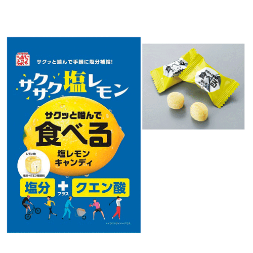 【楽天市場】食べる塩レモンキャンディ 80g 10袋/箱【ケース買い】【代引不可】【送料無料】：総合防災センター 楽天市場店