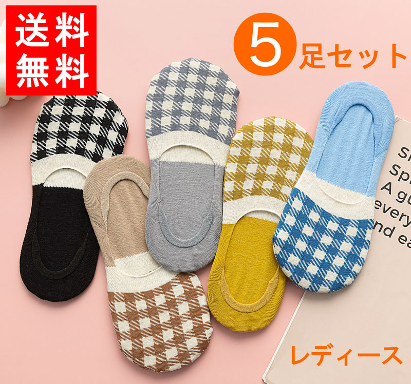 【楽天市場】靴下 送料無料 レディース 女性用 靴下 5足セット 大人気 浅履き 脱げない かわいい ソックス カバーソックス インナー ...