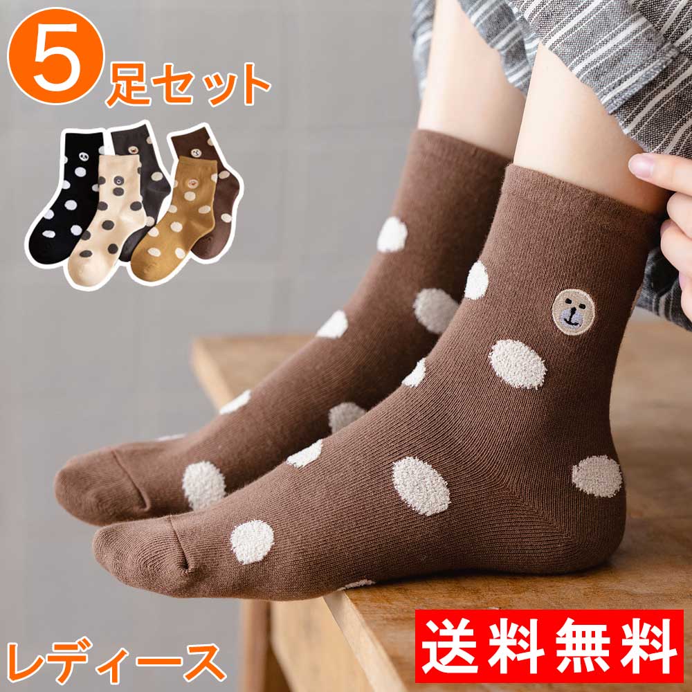 【楽天市場】「ss期間限定10％OFF」 靴下 送料無料 レディース 5足セット 女性用 靴下 綿 暖かい ロング カラーソックス くつした ...
