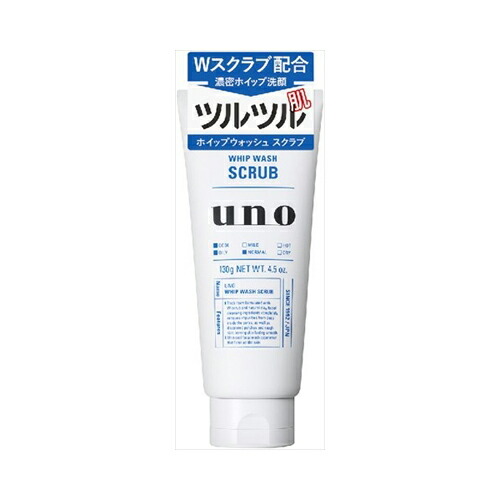 【楽天市場】エフティ資生堂 資生堂 UNO(ウーノ) ホイップウォッシュ(スクラブ)(洗顔料) 130g 化粧品 男性化粧品：SOHSHOPONE