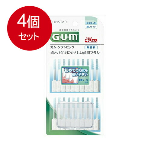 【楽天市場】4個まとめ買い GUM ガム ソフトピック 細いタイプ 無香料 SSS~S 40Pメール便送料無料 ×4個セット：SOHSHOPプラス