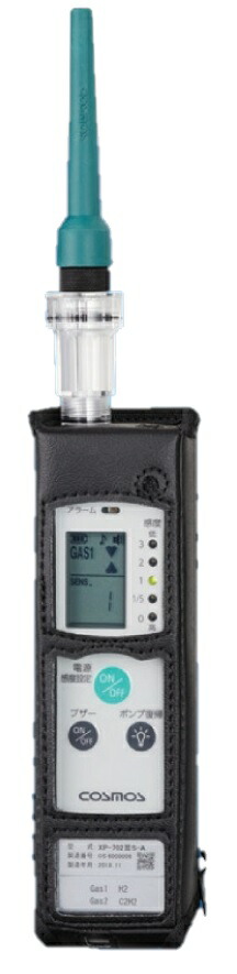 【楽天市場】新コスモス電機 可燃性ガス探知機 XP-702IIIS-A 2種切替式 メタン イソブタン 産業ガス事業者向け：土木測量試験用品のソッキーズ