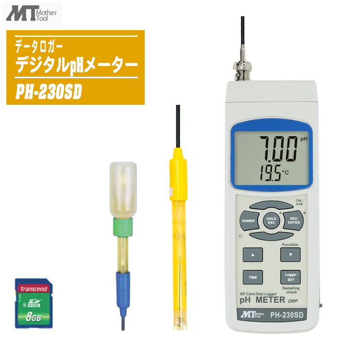 【楽天市場】MotherTool マザーツール データロガー デジタルpHメーター PH-230SD 【PH測定器 SDスロット搭載 ペーハー ...