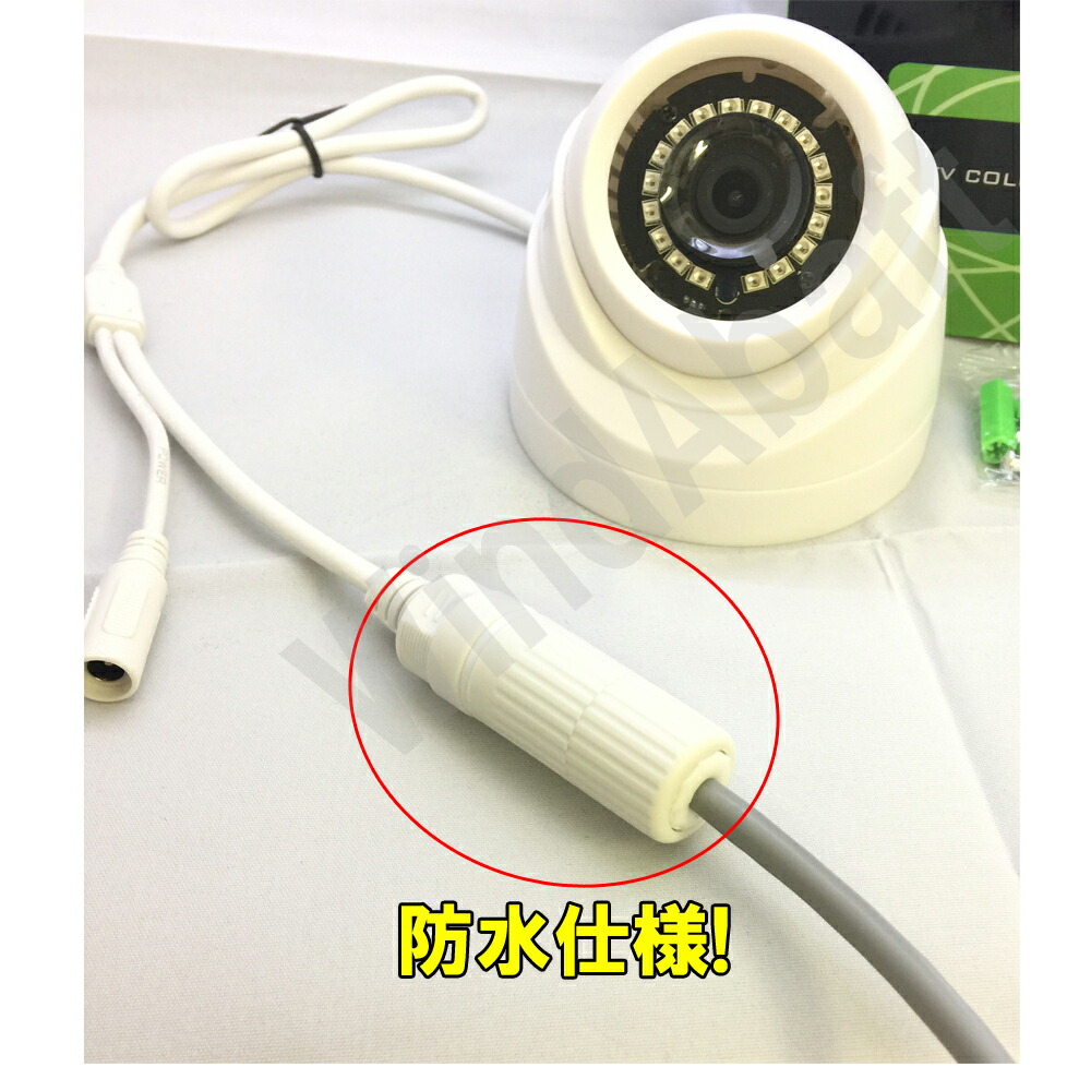 【楽天市場】ONVIF 対応 IP 防犯カメラ Sony IMX225搭載 130万画素 付属ソフトですぐに使える！ ドーム型防犯カメラ IP ...