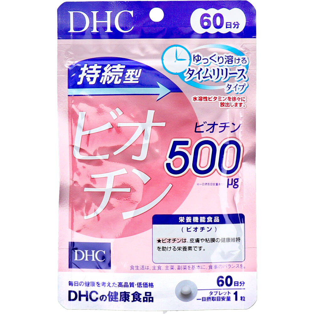 【楽天市場】【エントリーでポイント5倍】 ※DHC 持続型ビオチン 60日分 60粒入：即納ドラッグ 金太郎SHOP