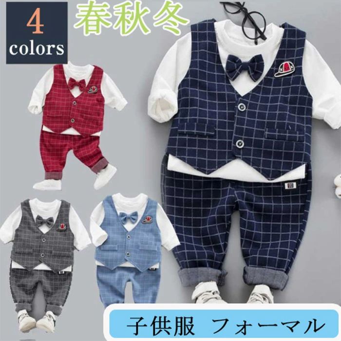 【楽天市場】【数量限定!10%OFFクーポン利用で3,222円】子供服 フォーマル 男の子 日常 子供 スーツ 男の子 キッズ スーツ ベビー フォーマルスーツ 入園式 子供服 男の子 ...