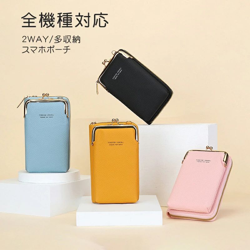 【楽天市場】スマートフォンポシェット スマホ ショルダーポシェット かばん 鞄 ブラック スモークピンク スモークブルー ショルダーバッグ ...