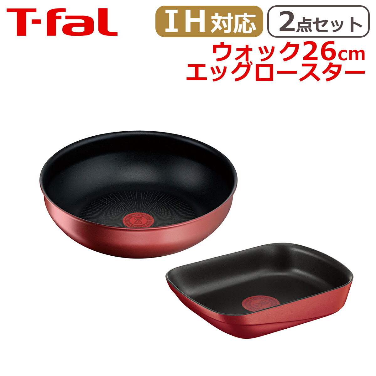 【楽天市場】ティファール ウォックパン26cm + エッグロースター インジニオ･ネオ IHルージュ･アンリミテッド オリジナル2点セット フライパン 卵焼き器 T-fal IH対応 ガス ...