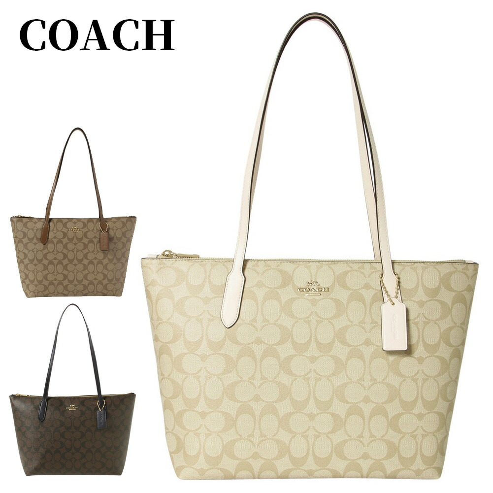 【楽天市場】コーチ アウトレット レディース COACH OUTLET トートバッグ 4455 COACH OUTLET ギフト プレゼント ...