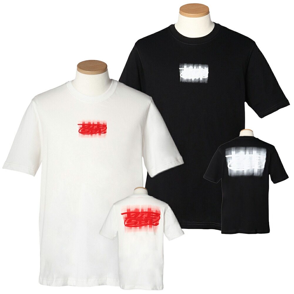 【楽天市場】ディーゼル Tシャツ半袖 A12271 0GRAI 141 M White DIESEL tシャツ ブランド かっこいい ロゴ 白 黒：Select Soleil
