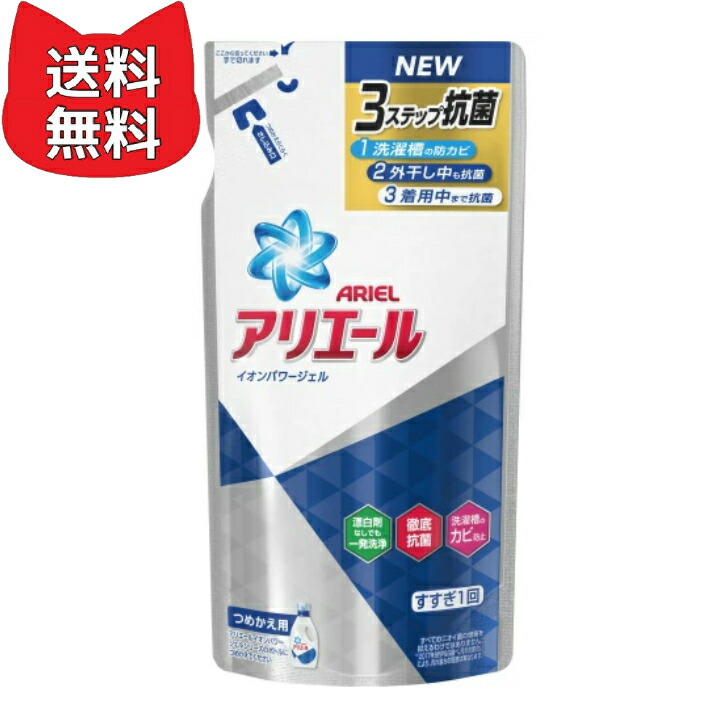 【楽天市場】【P&G】アリエール イオンパワージェル サイエンスプラス つめかえ用 720g：Life shop Soleil.