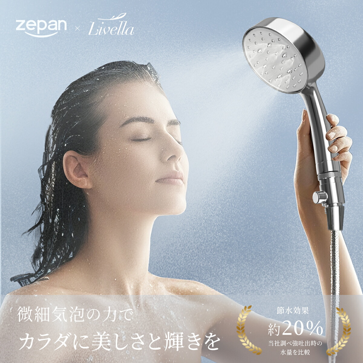 【楽天市場】【P40倍+10%OFFクーポン】 マイクロ バブル シャワー ファイン バブル シャワーヘッド バブル シャワー 風呂 発生器 超微細気泡発生装置 シャワーヘッド用 取付簡単 ...