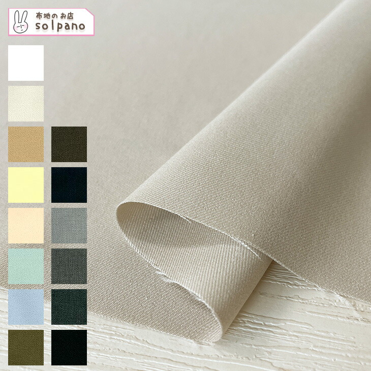 【楽天市場】ソフィーツイルストレッチ 布 生地 手作り カット50cm単位(商品番号:41276)：布地のお店 ソールパーノ