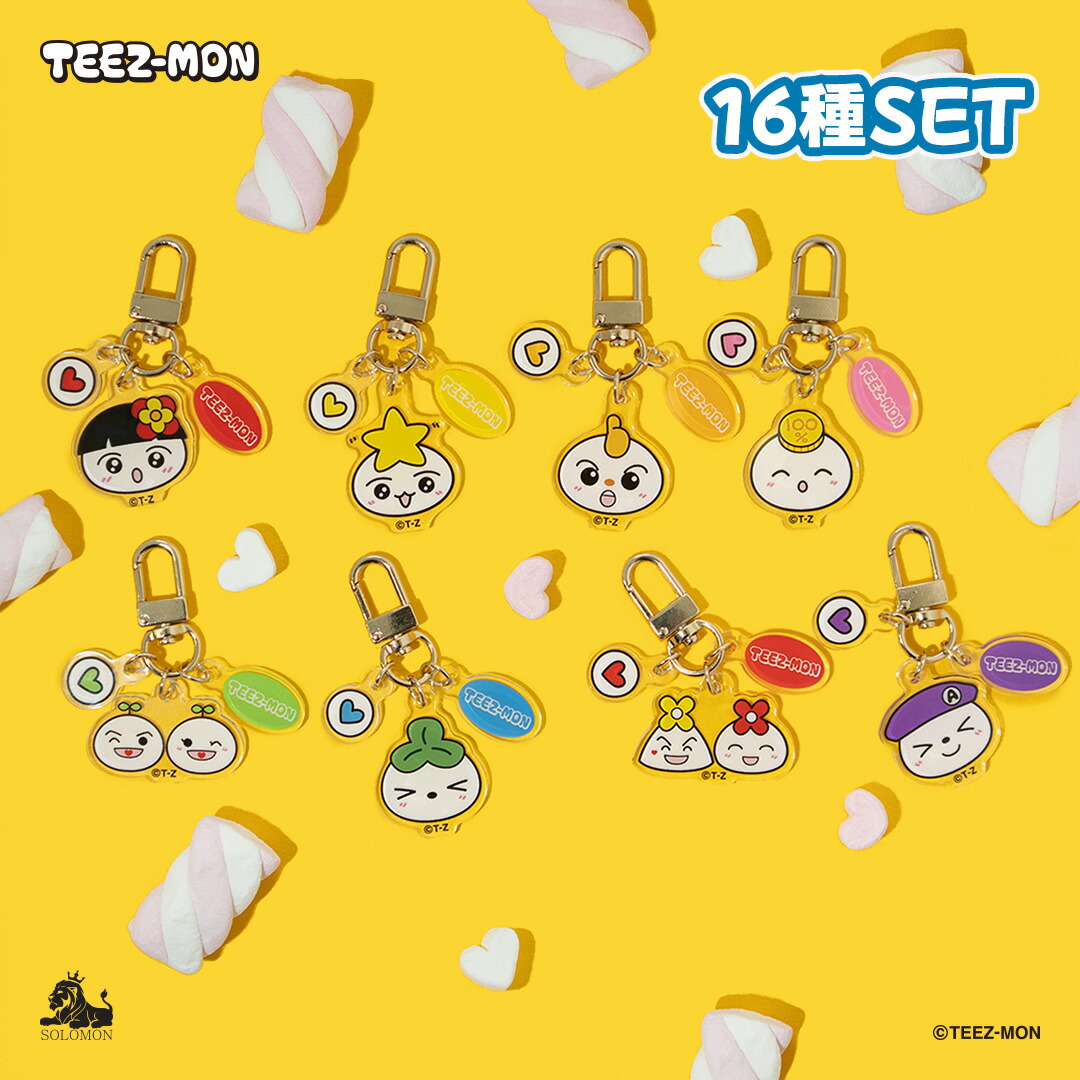 【楽天市場】【TEEZ-MON トレーディングアクリルキーリング(8個SET)】 RANDOM TRADING ACRYLIC ...