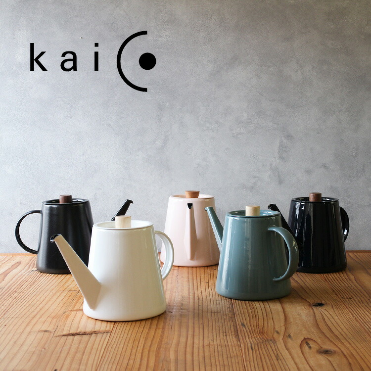 【楽天市場】kaico カイコ ドリップケトル 1.3L 白 墨桜 群青 黒霧 青磁 日本製 ホーロー ホーロー製 コーヒーケトル ドリップポット ポット IH 直火 北欧風 おしゃれ 小泉誠 ...