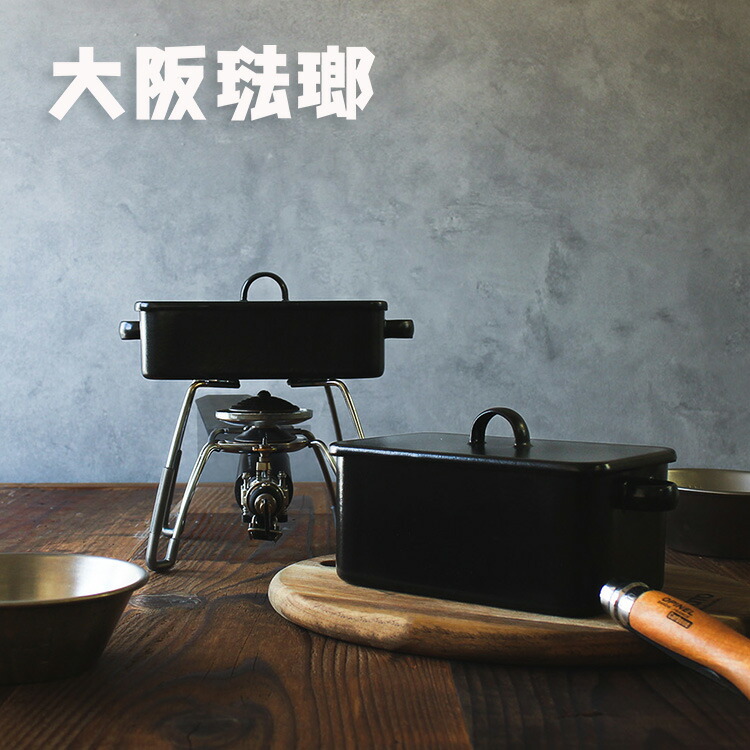 【楽天市場】大阪琺瑯 メスティン 黒 浅型 540ml 深型 800ml IH 直火 日本製 ホーロー ホーロー製 飯盒 クッカー キャンプ道具 キャンプ飯 ソロキャンプ アウトドア オオサカ ...