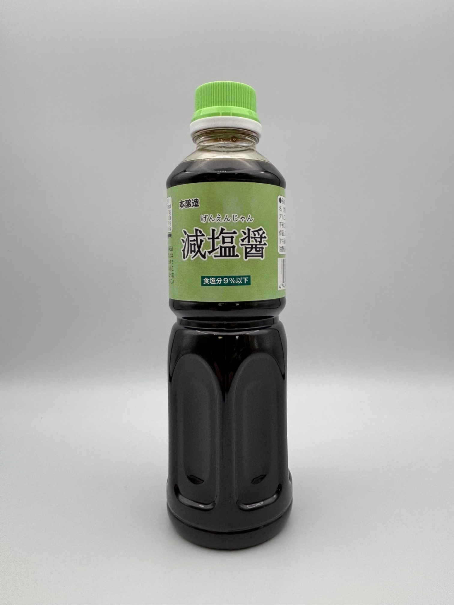 【楽天市場】福島県醤油醸造協同組合商品 【減塩醤】 減塩しょうゆ 減塩醤油 減塩 再仕込 塩分カット：相馬ヤマブン山形屋