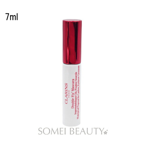 【楽天市場】クラランス ダブル フィックス マスカラ 7ml 並行輸入品 定形外A：ソメイビューティー