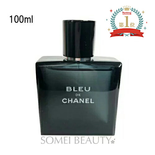 【楽天市場】シャネル CHANEL ブルー ドゥ シャネル オードゥ トワレット（ヴァポリザター）EDT 100ml 香水 並行輸入品：ソメイ ...
