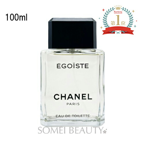 【楽天市場】シャネル エゴイスト オードトワレ EDT 100ml 並行輸入品 【香水】【CHANEL】【オードゥ トワレット】【ヴァポリザタ ...