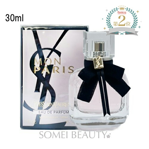 【楽天市場】イヴサンローラン モンパリ オーデパルファム EDP SP 30ml 並行輸入品 【モン パリ】【オードパルファム】【YVES ...