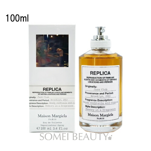 【楽天市場】メゾン マルジェラ レプリカ ジャズ クラブ オードトワレ EDT SP 100ml 並行輸入品【MAISON MARGIELA ...