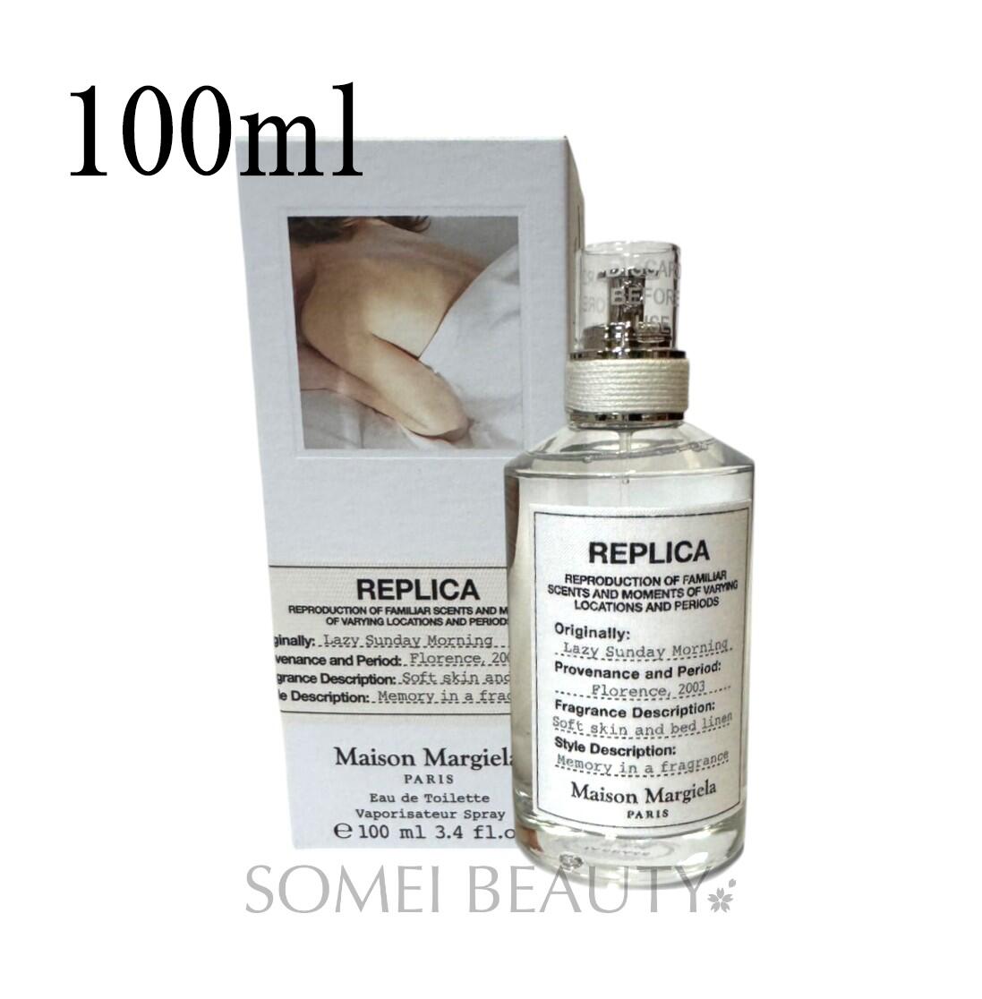 【楽天市場】メゾン マルジェラ MAISON MARGIELA レプリカ オードトワレ EDT レイジーサンデー モーニング 100ml 並行 ...